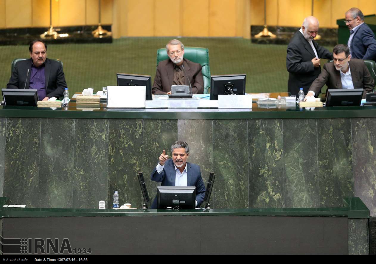 IRNA English - Iran Majlis approves bill on joining CFT