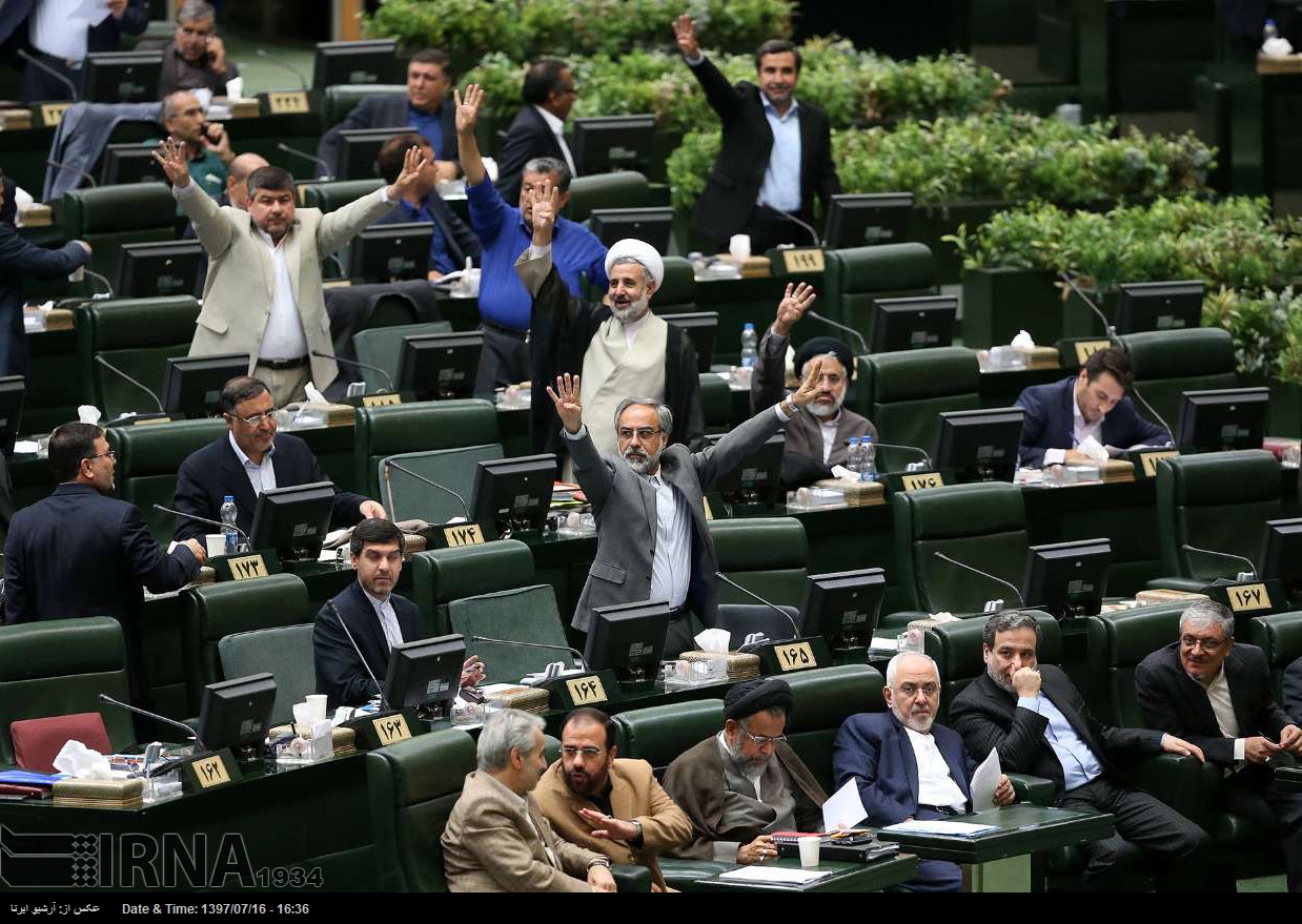 IRNA English - Iran Majlis approves bill on joining CFT
