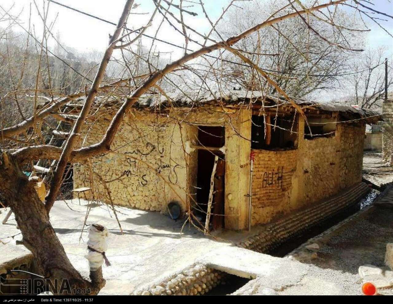 ایرنا - روستای توریستی کریک